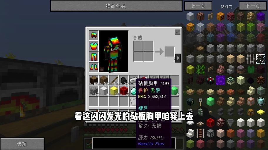叶枫模组大全