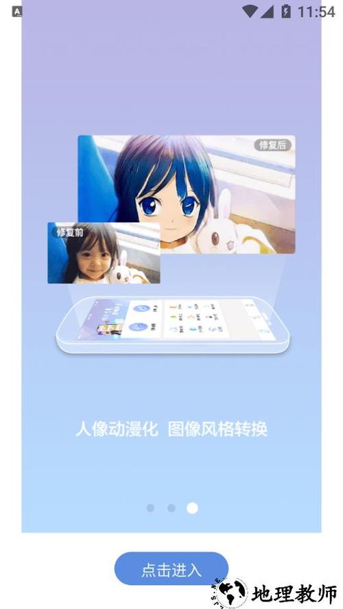 手机拍照不清楚图标
