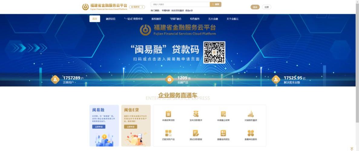 微卡金服网页图标