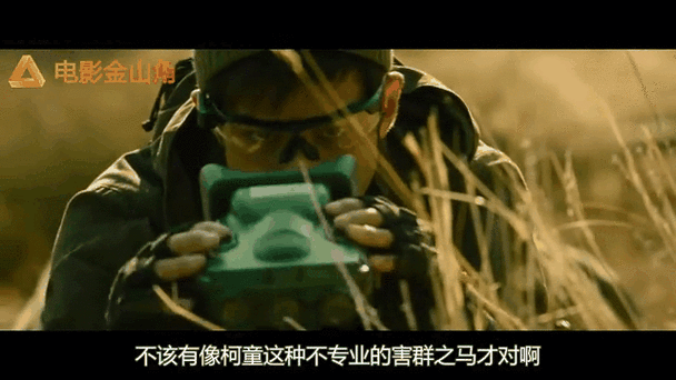 雷霆出击电影在线观看图标