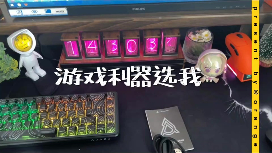 鼠标亮绿灯什么意思游戏截图