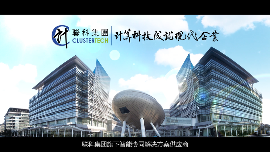 联思智云(北京)科技有限公司图标