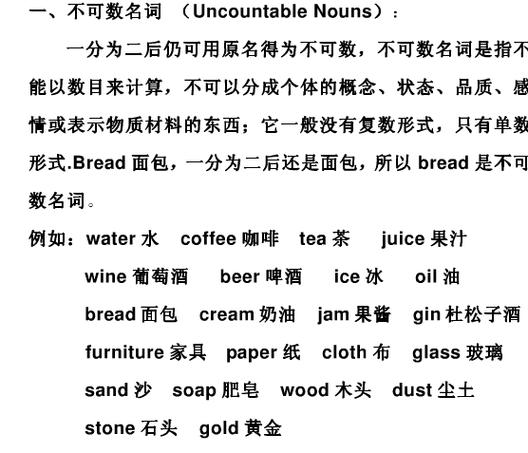 Progress可数还是不可数