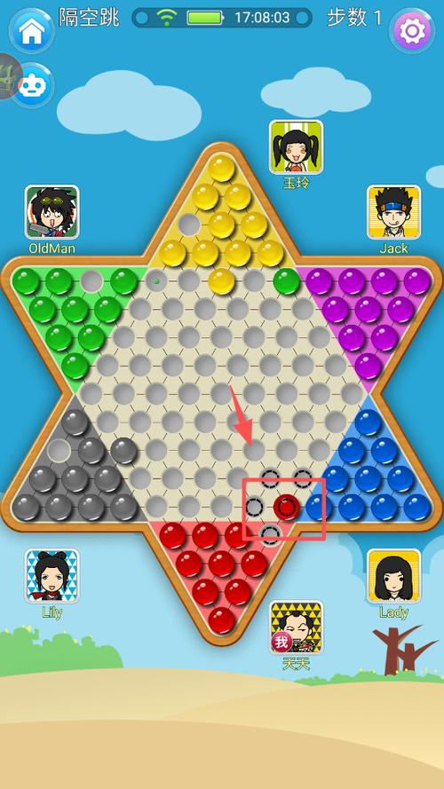 中国跳棋游戏在线玩图标
