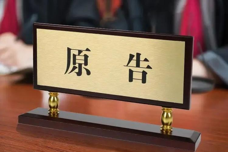 原告最怕三个证据图标