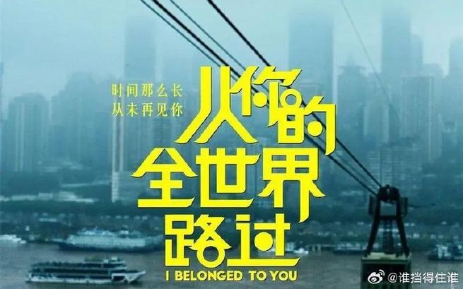 你从我的世界路过图标