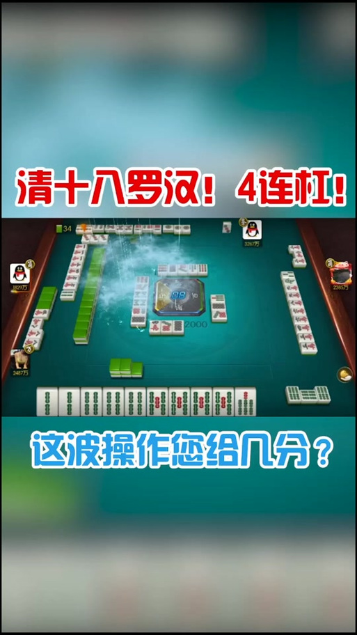 天胡一般翻多少倍图标