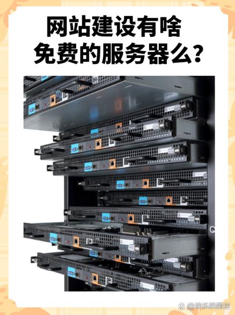 有免费的云服务器吗截图