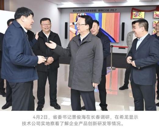 省委书记安保由谁负责截图