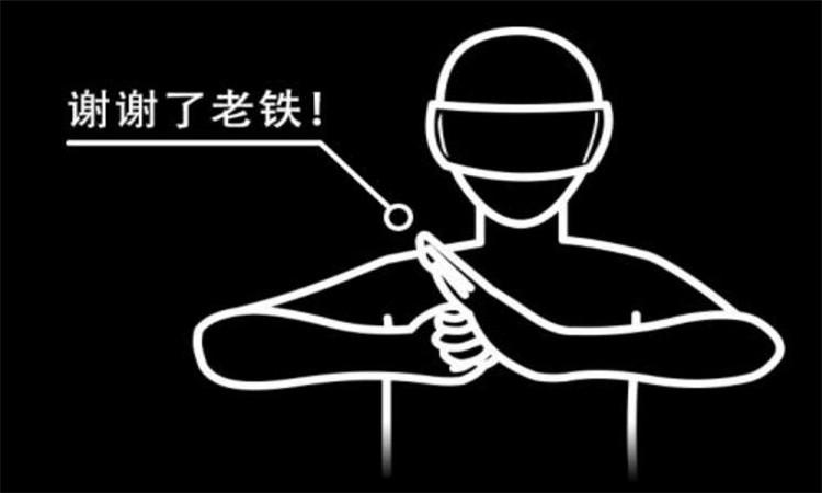 老铁是男女之间什么关系