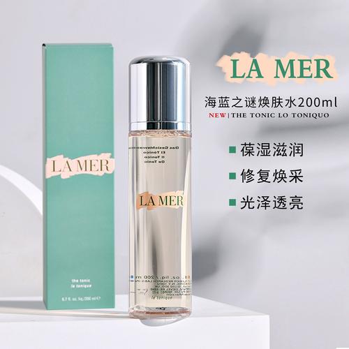 海蓝之谜精粹水还要搭配爽肤水吗截图