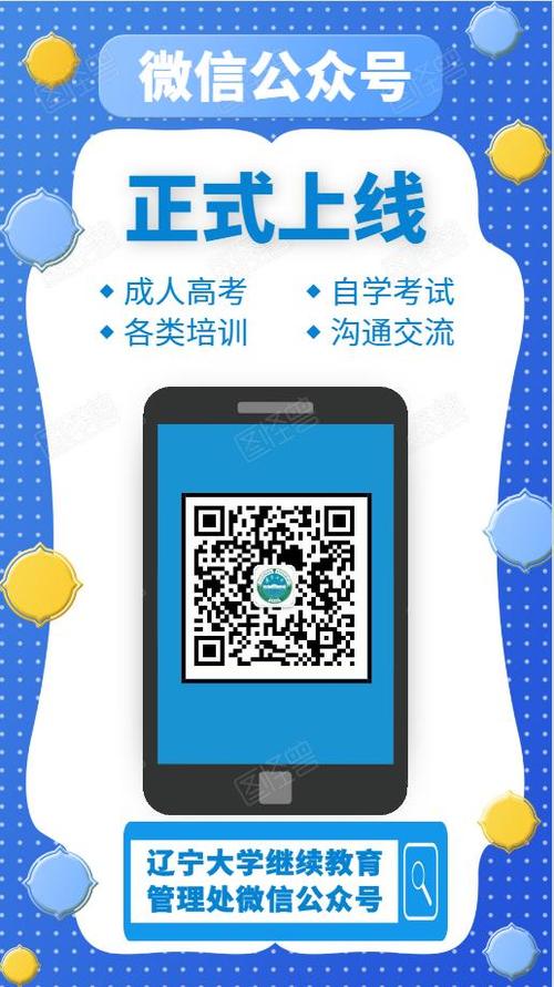 辽宁号微信公众号图标