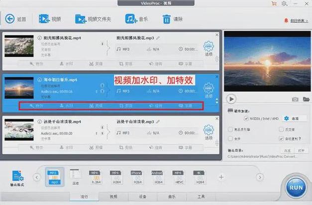 苹果手机视频怎么切换不了小窗口图标