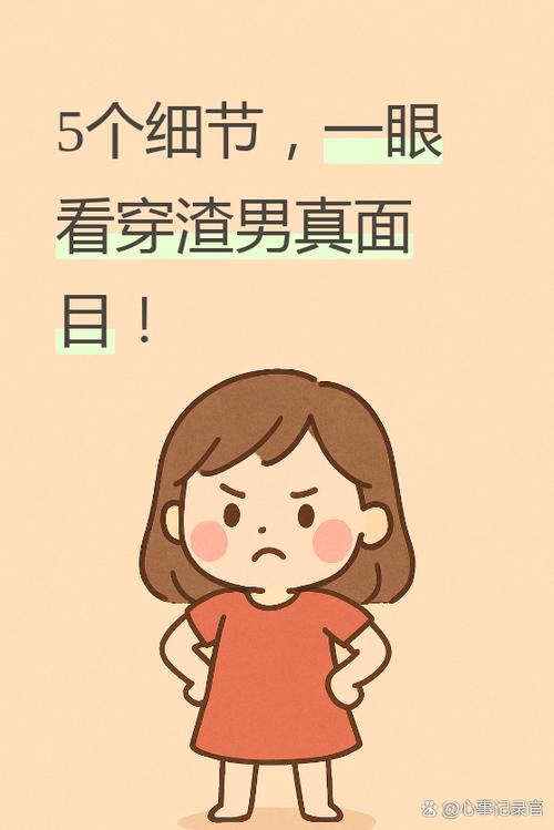 逗趣是褒义还是贬义图标