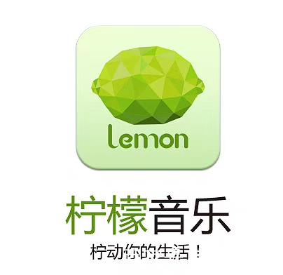 柠檬音乐图标