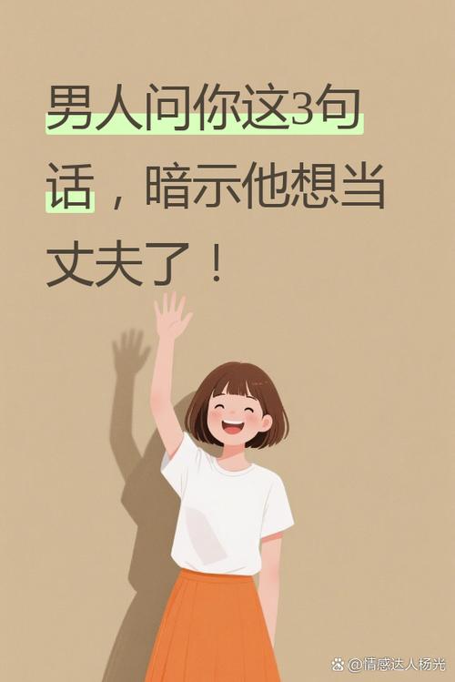 女生说自己不是随便的人是什么意思图标