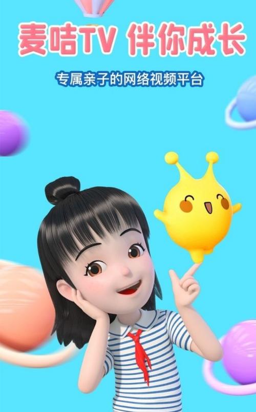 金鹰卡通下载安装图标