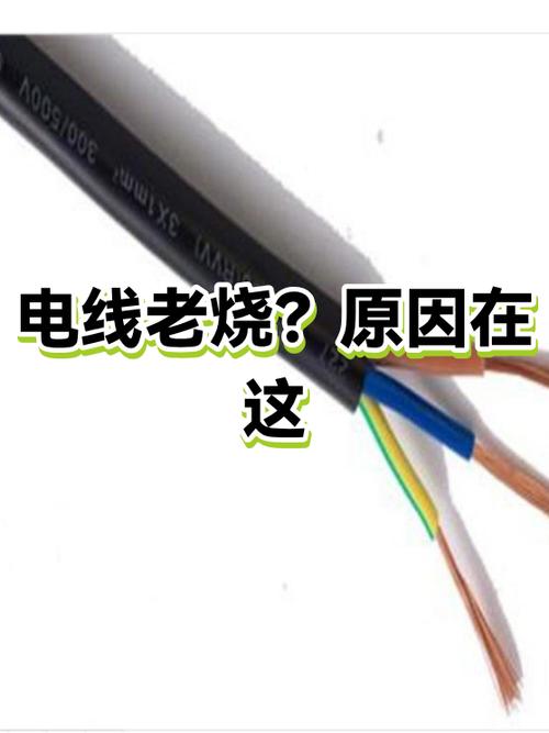 电线老烧灯泡是怎么回事图标