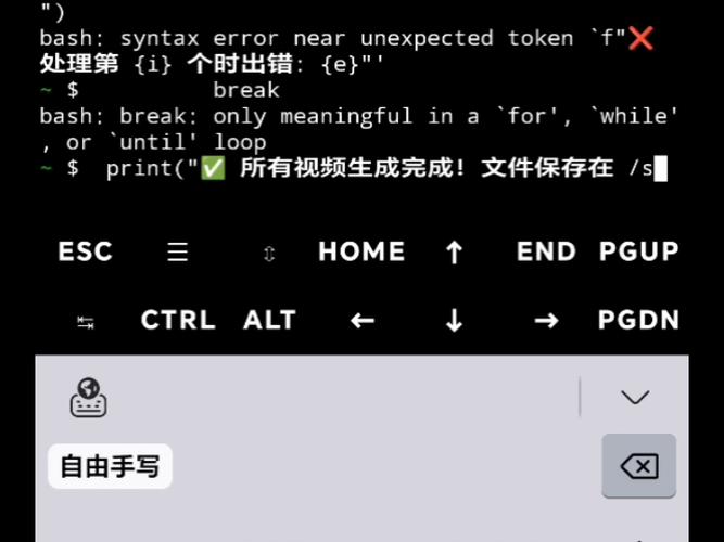 Termux教学视频图标