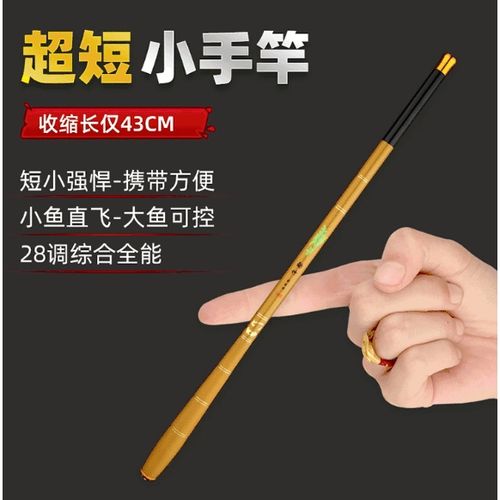 手竿卡住缩不回去怎么办图标