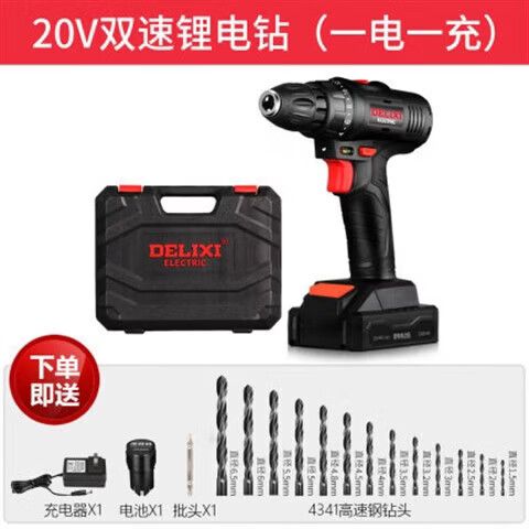 德力西电钻怎么装钻头图标