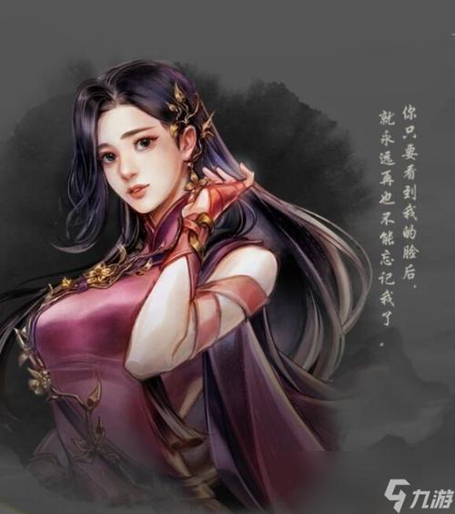 古龙风云录师姐必死吗截图