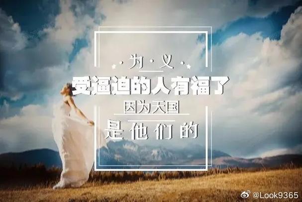 天国临近了图标