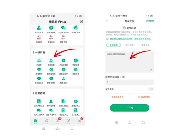 饥荒联机版怎么把房主给别人图标