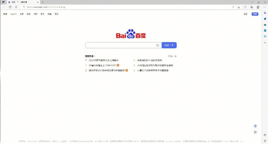 百度电脑客户端图标