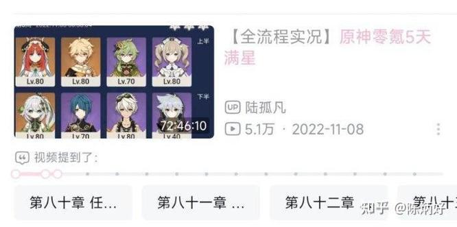 原神怎么白嫖五星英雄