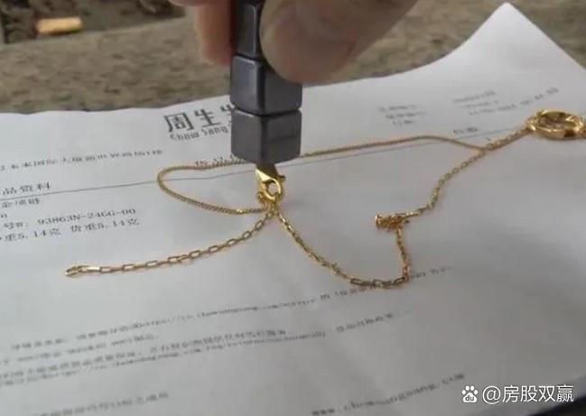 金项链吸铁石能吸起来么图标