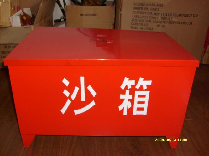 x8沙箱变速连点器免广告图标