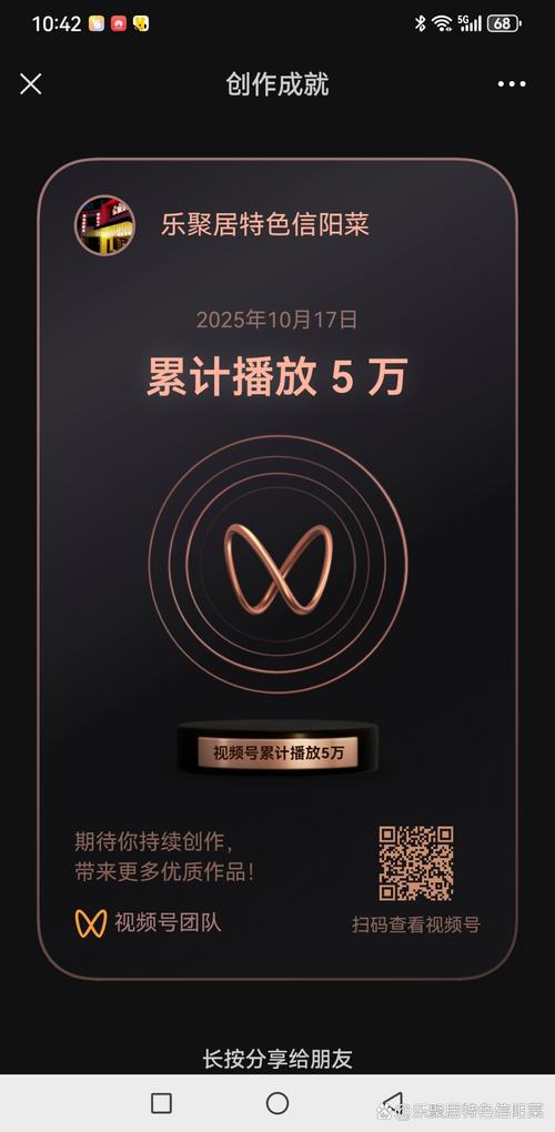 零零期 官网图标
