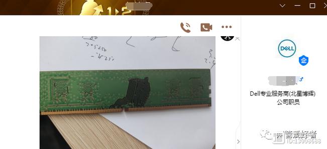 戴尔开机键黄灯闪烁图标