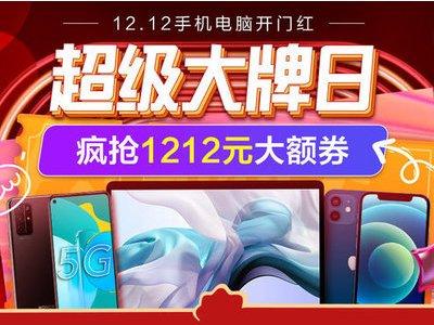 太平洋电脑网手机版