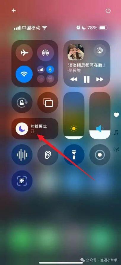 苹果引导式访问退不出来怎么办图标