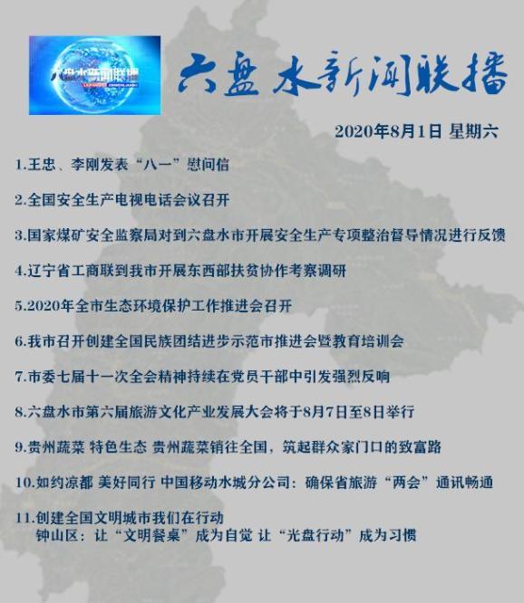 2020最新新闻图标