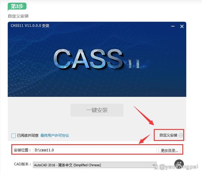 南方cass软件官网下载图标