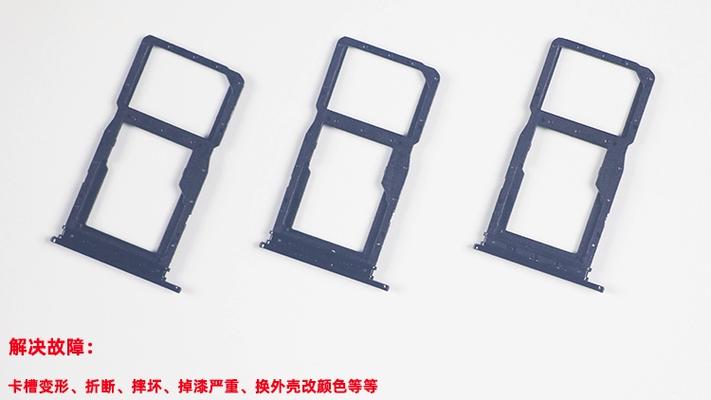 nova5i卡槽位置图图标
