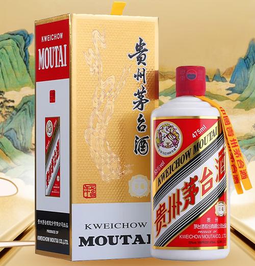 飞天茅台和珍藏版哪个好图标