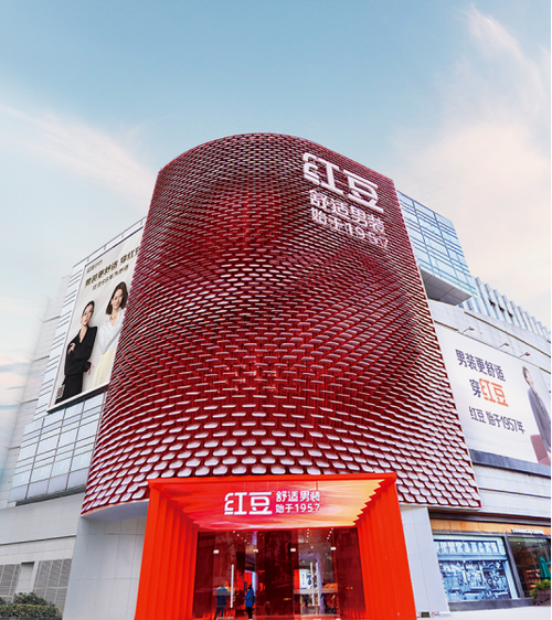 红豆股份最新消息图标