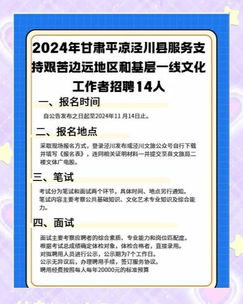 怎样做好一名基层文化工作者截图