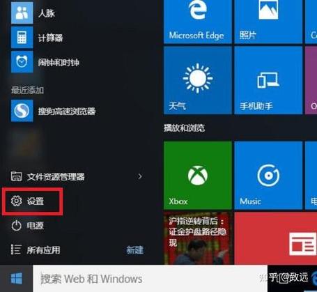 联想笔记本初始pin码图标
