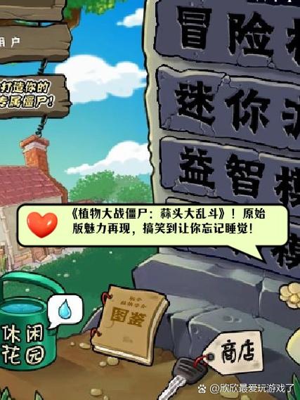 植物大战僵尸汉化补丁包怎么弄
