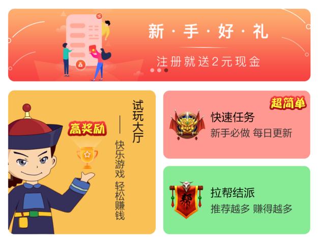 手赚侠赚钱软件图标