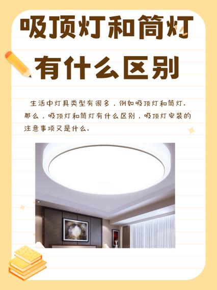 买灯具要注意什么