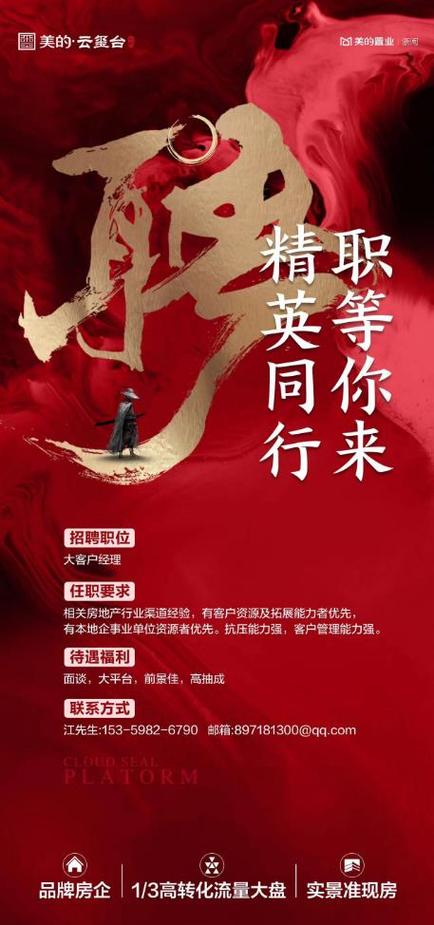与辉同行招聘官网最新招聘图标