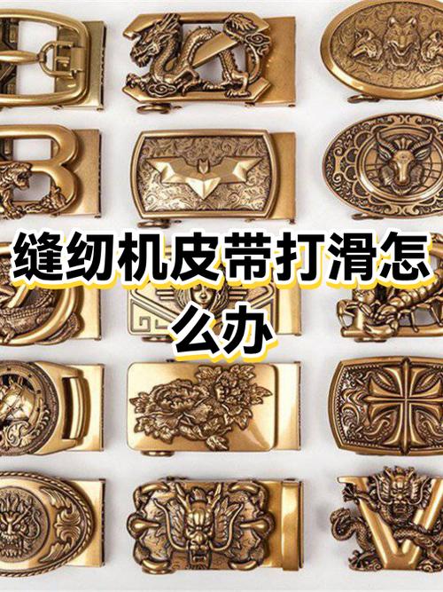 老式缝纫机皮带打滑是什么原因图标