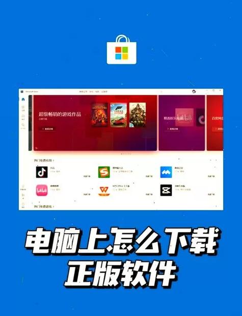 手机如何下载电脑版软件截图