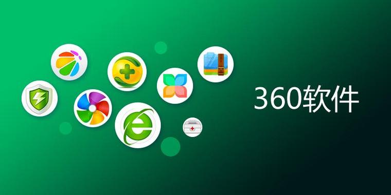 360软件应用市场图标